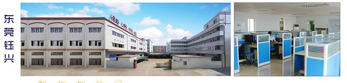 China Dongguan Yuxing Machinery Equipment Technology Co., Ltd. company ...
